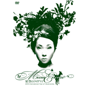 星空のライヴVI ENCORE 2010 International Year of Biodiversity | DISCOGRAPHY ...