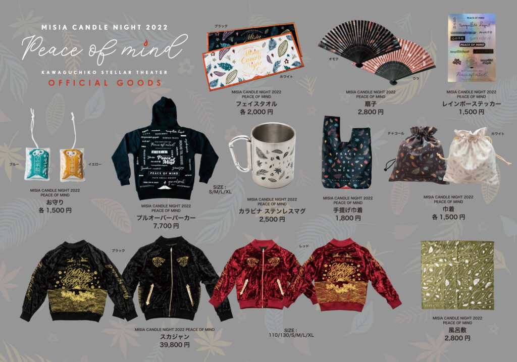 goods_EC | 【公式】MISIA | MISIA OFFICIAL SITE