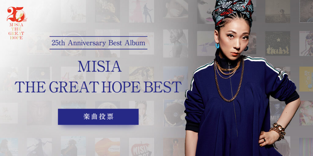 【公式】MISIA | MISIA OFFICIAL SITE
