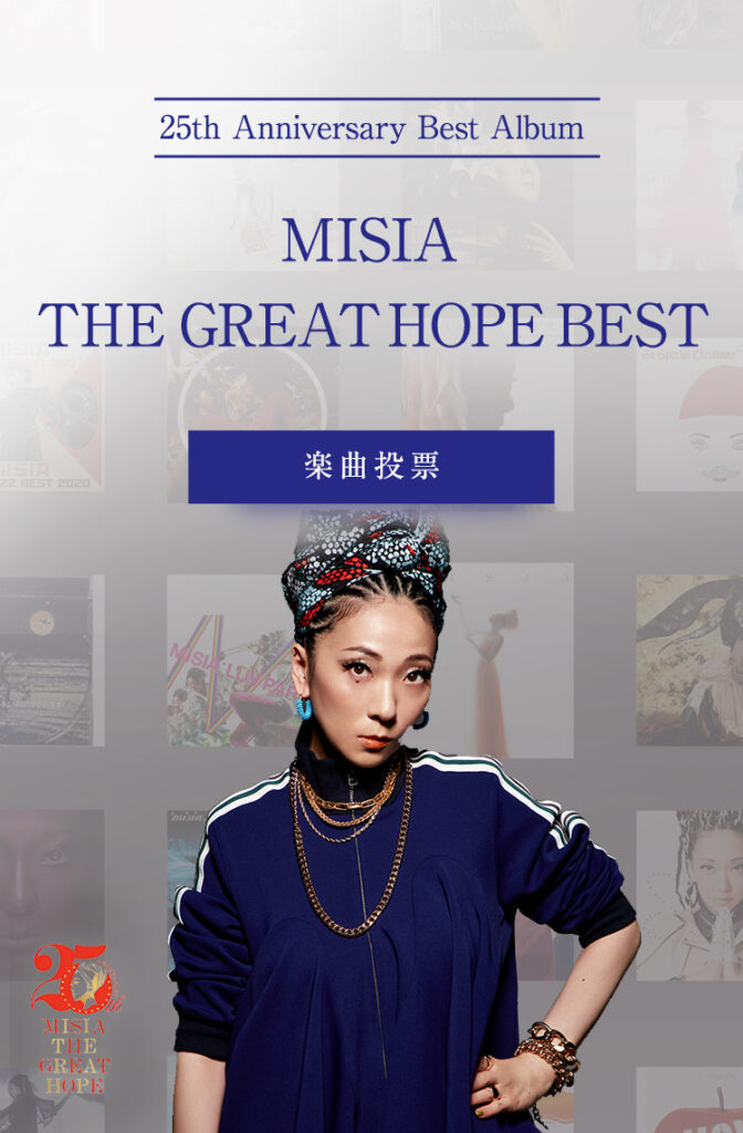 【公式】MISIA | MISIA OFFICIAL SITE