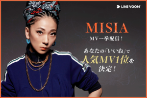 NEWS | 【公式】MISIA | MISIA OFFICIAL SITE