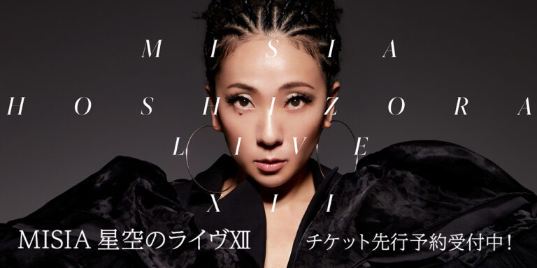 【公式】MISIA | MISIA OFFICIAL SITE