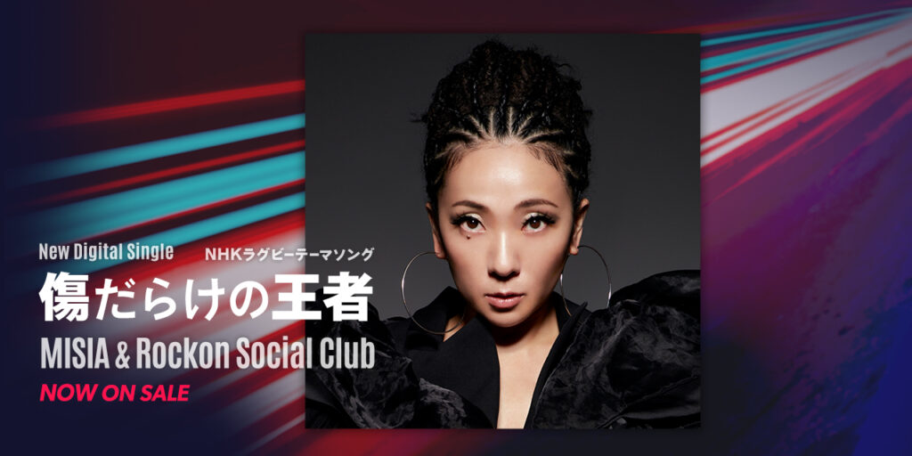 【公式】MISIA | MISIA OFFICIAL SITE