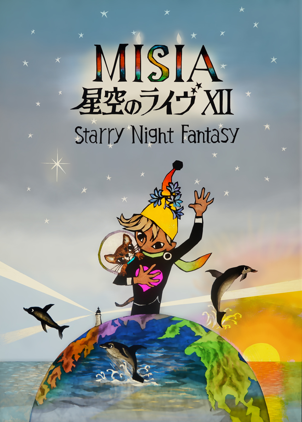 「MISIA 星空のライヴⅫ Starry Night Fantasy」ロゴビジュアル公開&特設サイトリニューアル！ | NEWS | 【公式 ...