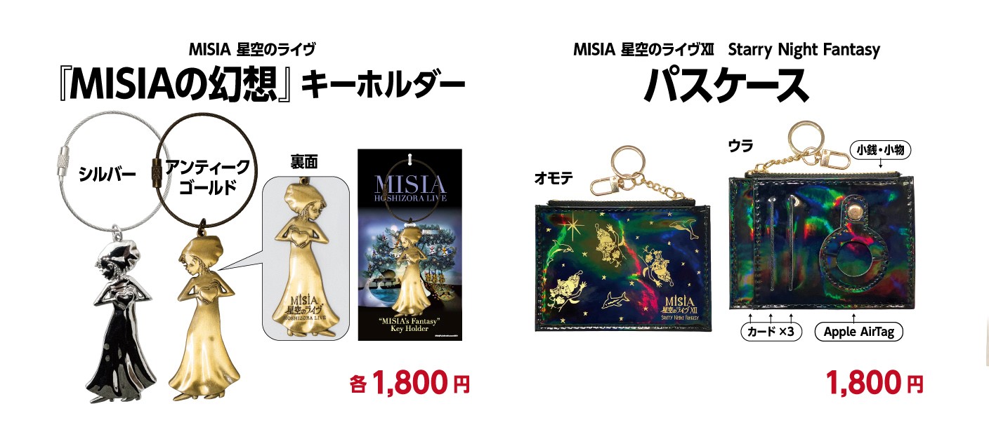 NEWS | 【公式】MISIA | MISIA OFFICIAL SITE