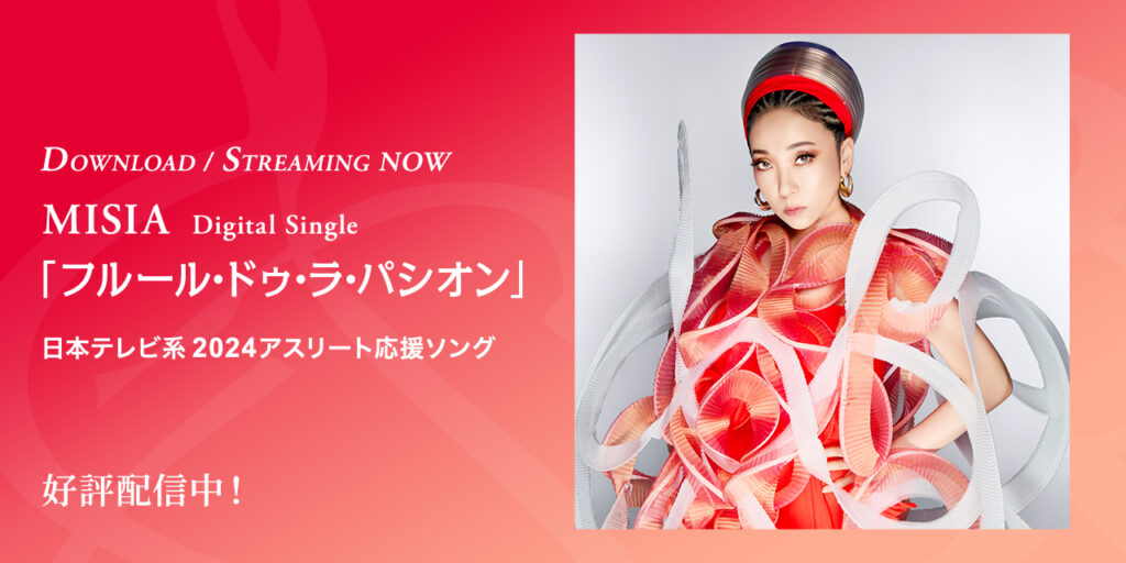 【公式】MISIA | MISIA OFFICIAL SITE
