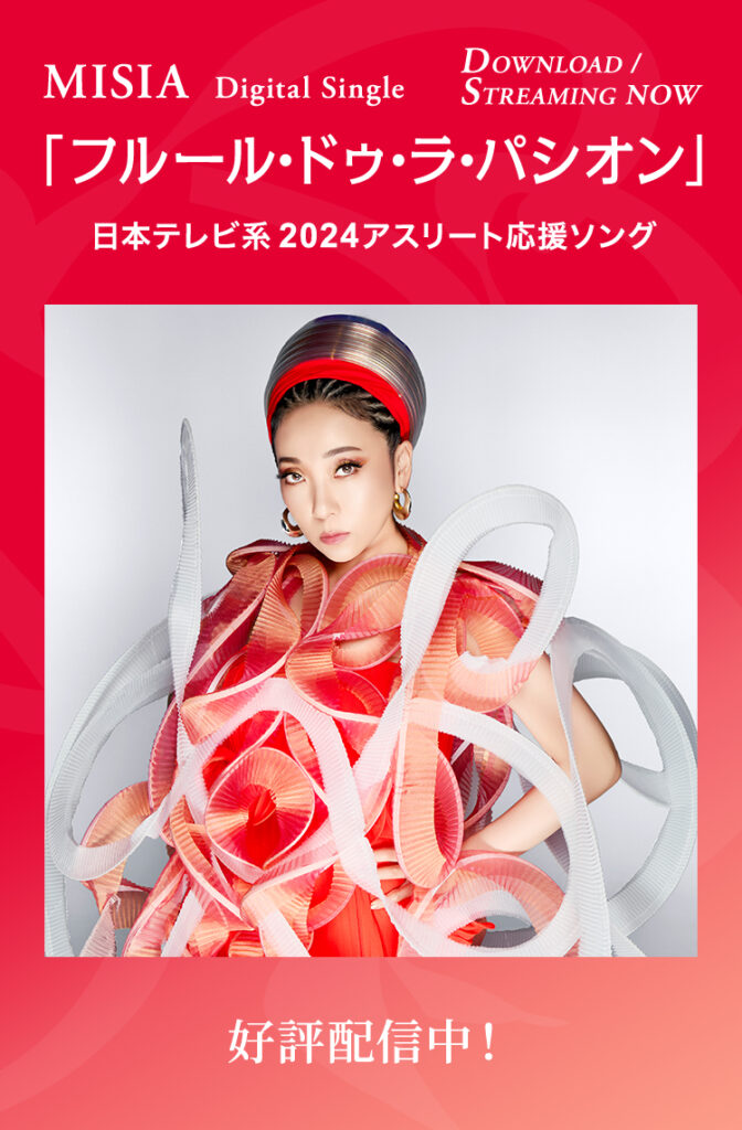 【公式】MISIA | MISIA OFFICIAL SITE