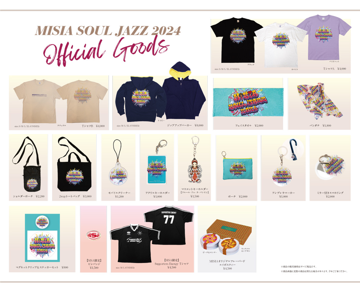 NEWS | 【公式】MISIA | MISIA OFFICIAL SITE