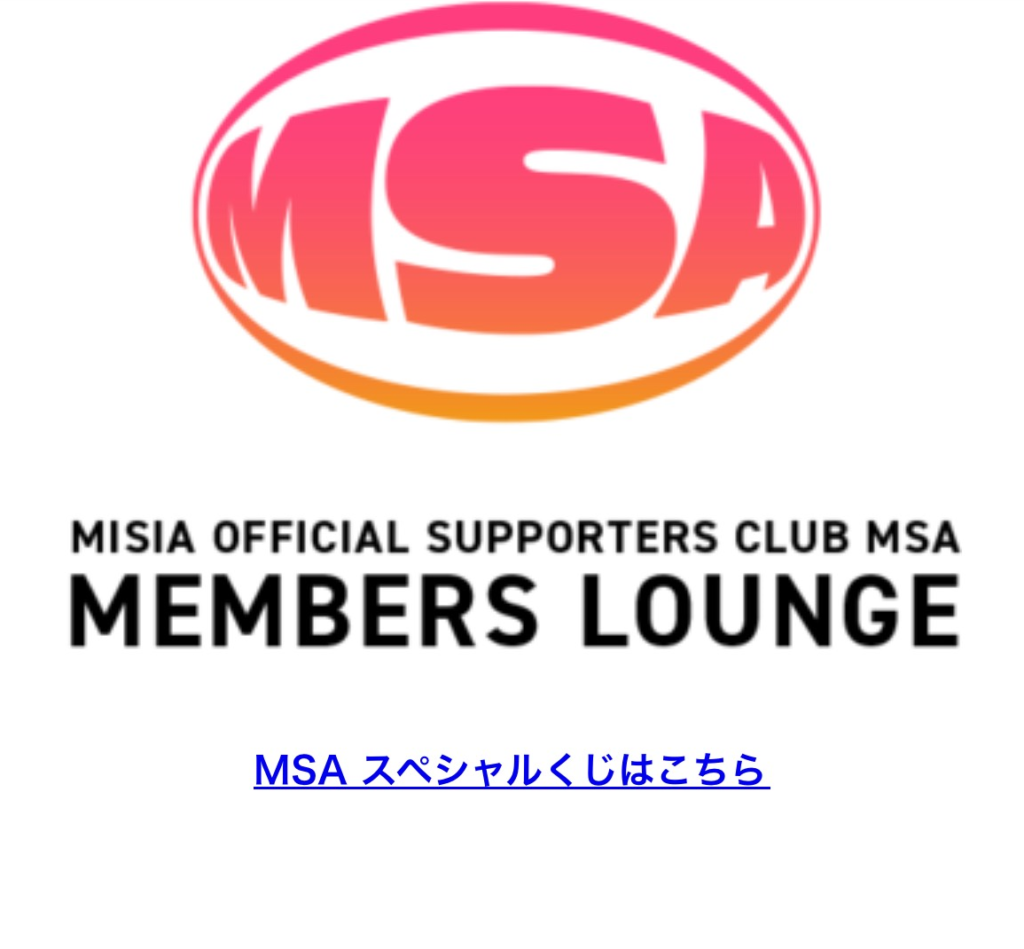 NEWS | 【公式】MISIA | MISIA OFFICIAL SITE