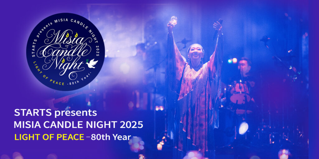 【公式】MISIA | MISIA OFFICIAL SITE