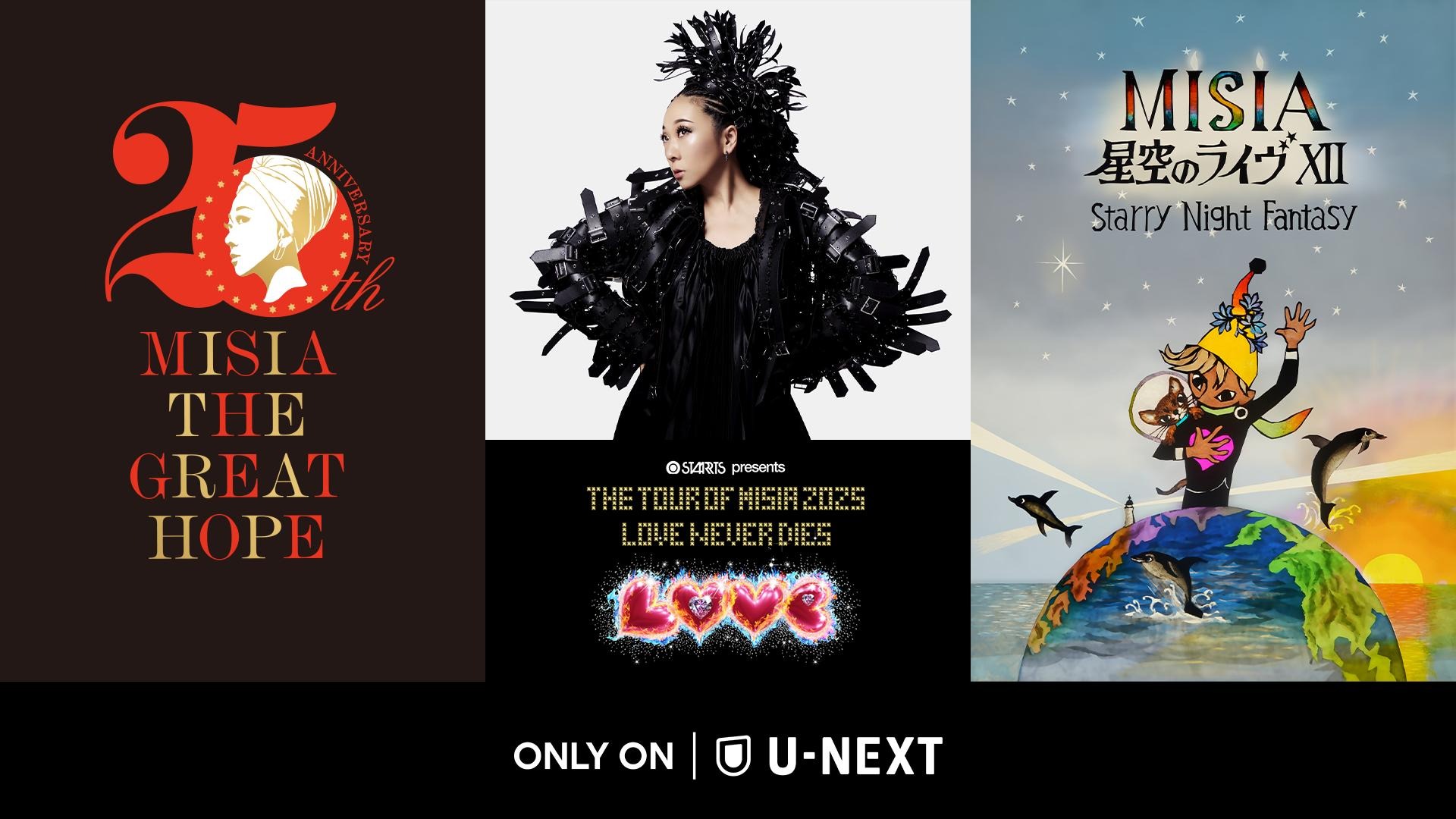 8/24（日）U-NEXTにて「THE TOUR OF MISIA 2025 LOVE NEVER DIES」配信&3か月連続配信決定 ...