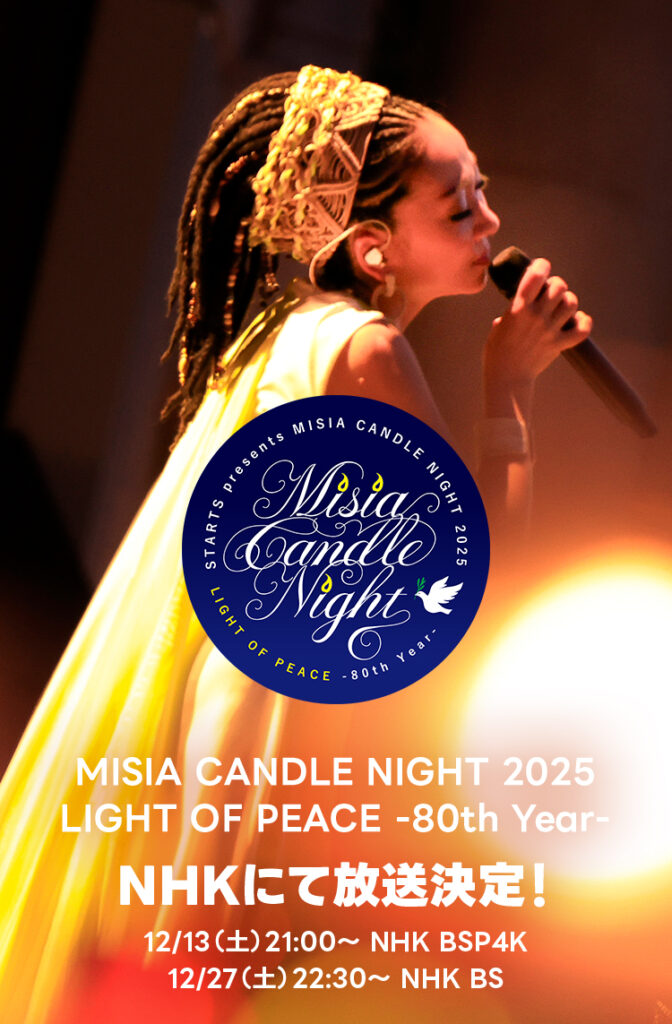【公式】MISIA | MISIA OFFICIAL SITE